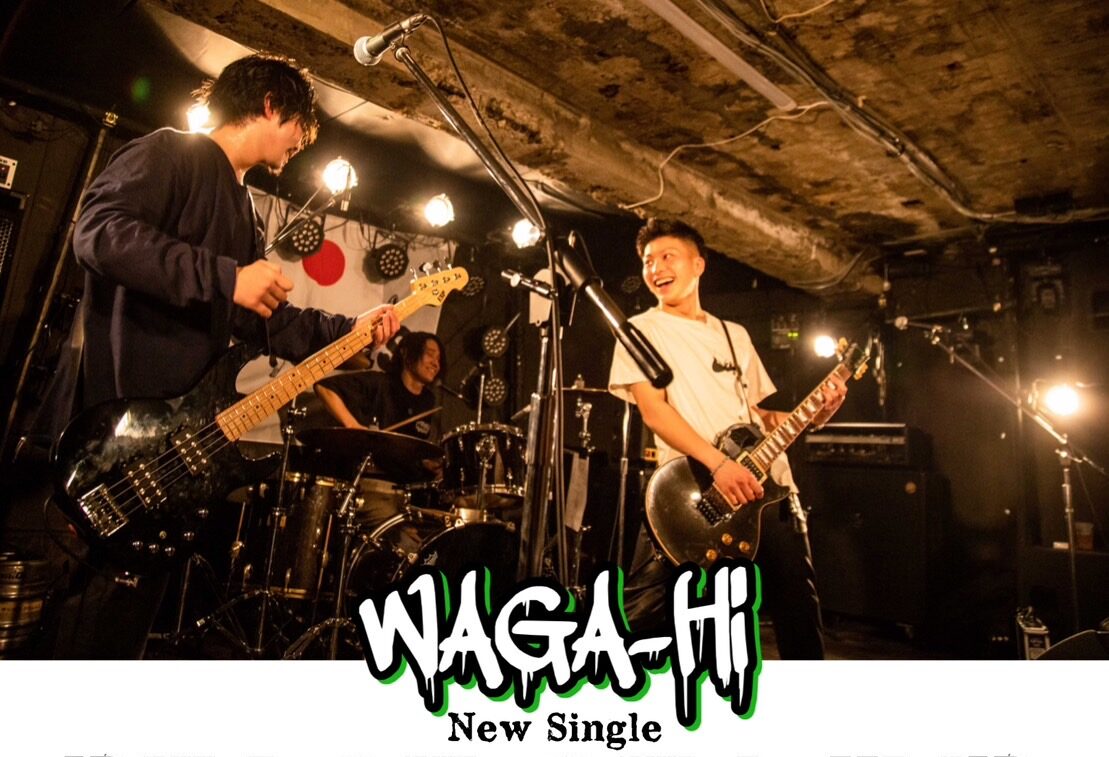 HALL MAINTENANCE（5月8日〜11日） | SPiCE (スパイス札幌)